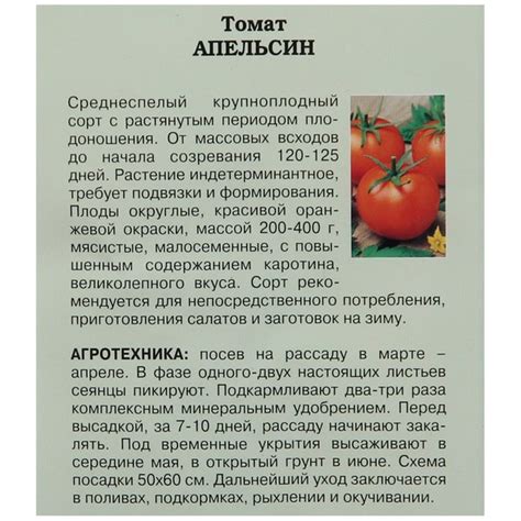Томат Бармалей: характеристика и описание индетерминантного сорта с фото