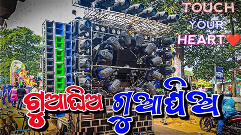 Dj Hitech Music Superior A1 Clarity Song Play With Very High Bess