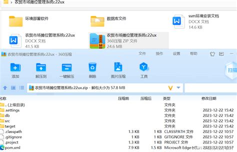 Ssmphpnodepython农贸市场摊位管理系统 Csdn博客