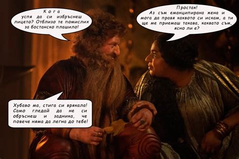 Ревю „Властелинът на пръстените Пръстените на силата“ Първи сезон The Lord Of The Rings