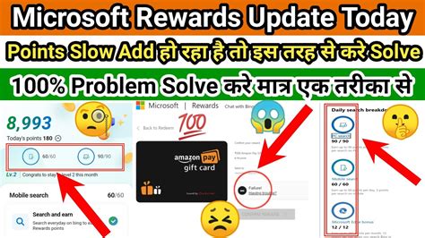 Microsoft Rewards Points Very Slow Adding Problem Solution Microsoft