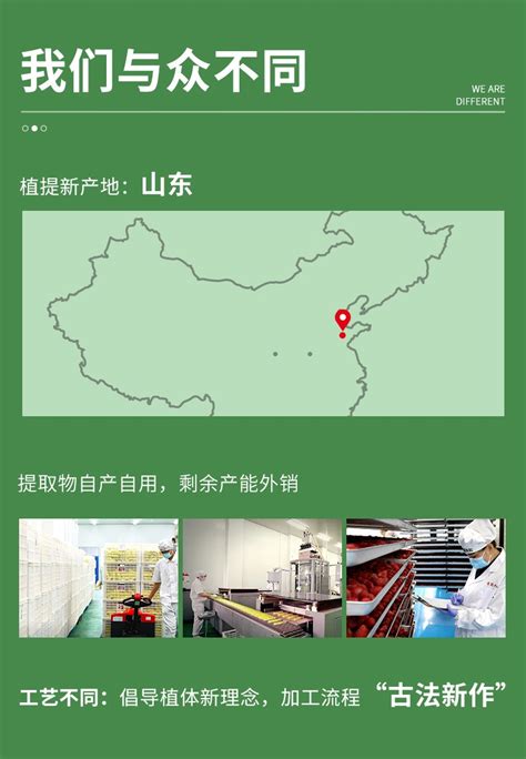白扁豆花提取物 药食同源原料萃取物 水溶小分子低温萃取扁豆花粉 通圆共和 药食同源 产品中心 山东戴特食品有限公司