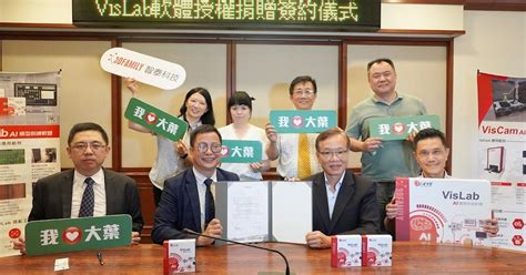 大葉人新聞網 智泰科技捐贈市價二千萬元軟體給大葉大學 產學攜手推動ai教育扎根