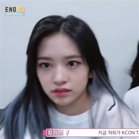 Ahn Yujin