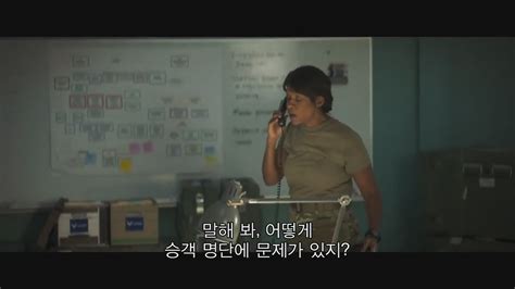 재난액션대작 지구종말직전탈출 종말 초고화질