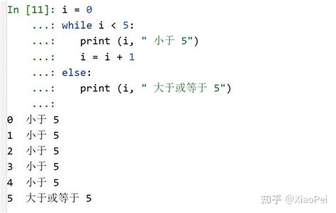 三、python条件判断与循环语句 知乎