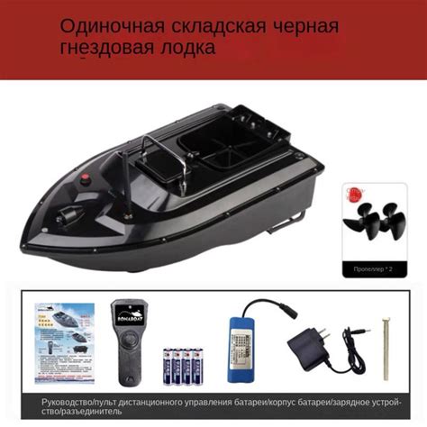 прикормочный кораблик D19y Gps 5200 12000 мАч Беспроводной эхолот Ffw1108 1 купить с доставкой