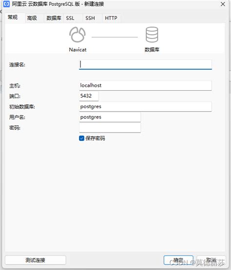 大数据bigdata Storm实战 股票可视化阿里云rdsdatav组件使用通达信bigdata数据组件 Csdn博客
