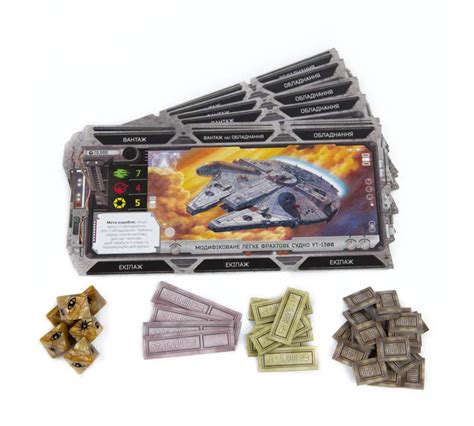 Звёздные Войны Внешнее кольцо Star Wars Outer Rim настольная игра купить недорого в Украине