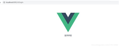 vue学习之页面起始页设置 vue声明起始页文件 csdn博客