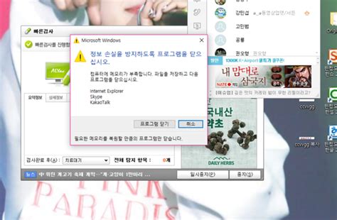 윈도우10 메모리 부족 뜨는문제 해결 방법 네이버 블로그