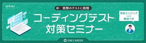 One Career