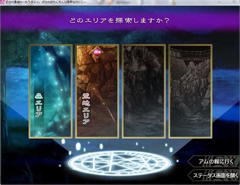 Many Eyed Hydra S Succubus Bordello Let S Play Violated Hero Part