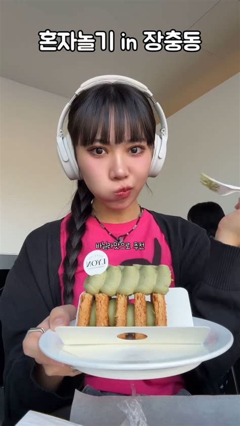 홀로나나 Nana 이 정도면 로또 산다 안산다 유튭에 더 뒤집어지는 영상들이 홀로나나 혼자놀기 산리오덕후 짱구