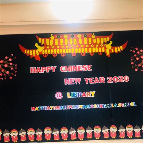 ห้องสมุดโรงเรียนมัธยมสิริวัณวรี ๒ สงขลา