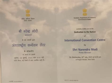 Mayank Verma On Linkedin Honored To Be Invited By Our Ministry To