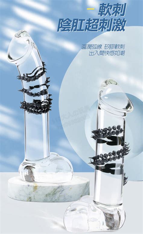 按摩棒 自慰棒 情趣用品 軟刺水晶陽具 玻璃陽具 自慰器女用 按摩棒情趣 情趣玩具 玻璃肛塞 肛塞 肉棒 水晶陽具 露天市集 全台最大