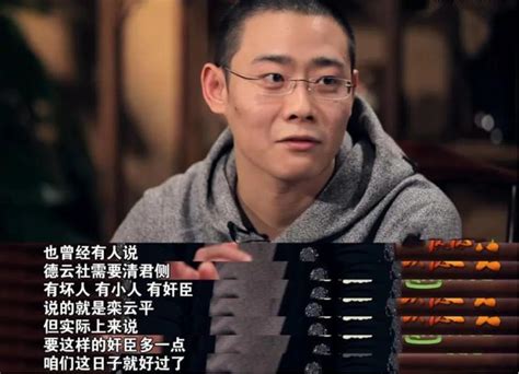 為護郭德綱硬剛曹雲金，10年前未央宮事件，欒雲平成「導火索」？ 每日頭條
