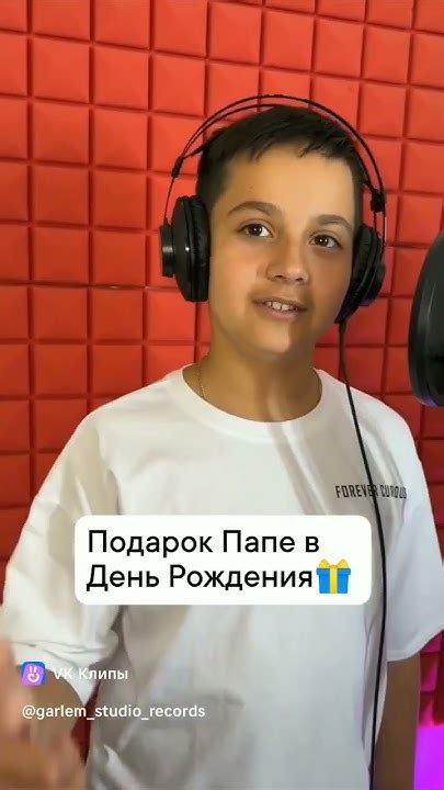 Подарок Папе в День Рождения 🎁 Песня на заказ 🎧 ️ Youtube