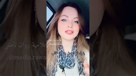 ما شاءالله Youtube