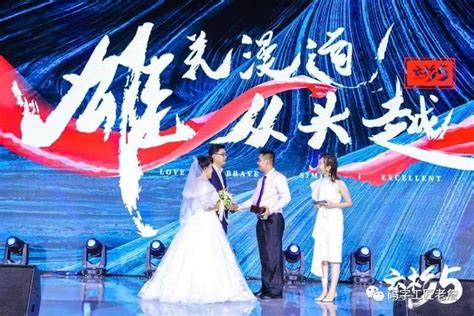 那一場特殊婚禮，令全場掌聲雷動，熱淚盈眶 每日頭條