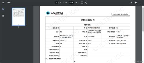 Itext7 Html转pdf页眉、页码、水印 浏览器在线预览comitextpdffont Asian Csdn博客