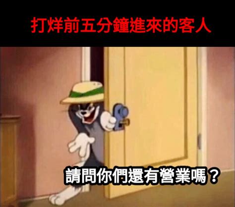 Re【漫畫】身為老師的我－16我們要收攤了 歡樂惡搞 Kuso 哈啦板 巴哈姆特