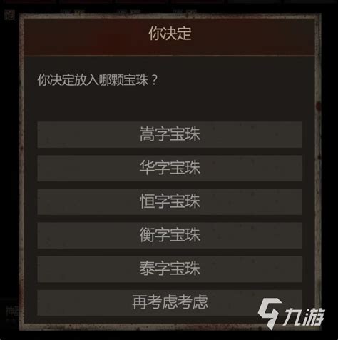 盗墓长生印始皇陵地图是什么样的 盗墓长生印秦始皇墓玩法分享 盗墓长生印 九游手机游戏