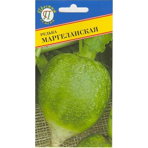 Редька Маргеланская Престиж (84299): купить семена почтой в России ...
