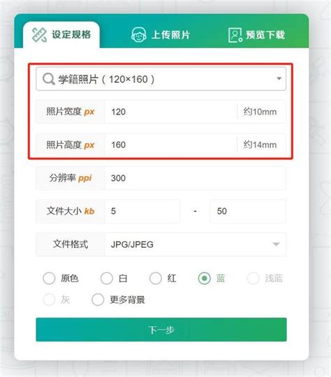 120px160px是几寸照片，如何调整照片尺寸大小 知乎