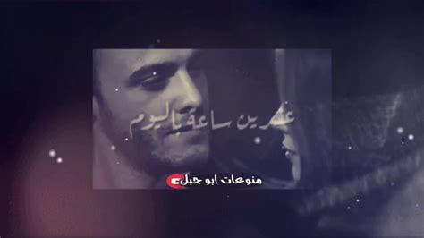 حلات واتس اب ماكو بغلاتك انت Youtube