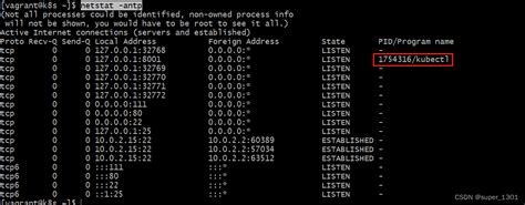 Linux常用命令使用记录查看cgroup版本 Csdn博客