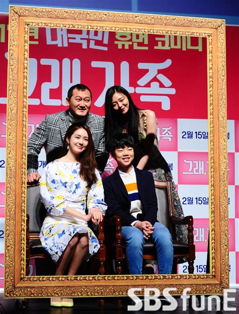 [e포토]다정한 우리 가족 사진 어때요