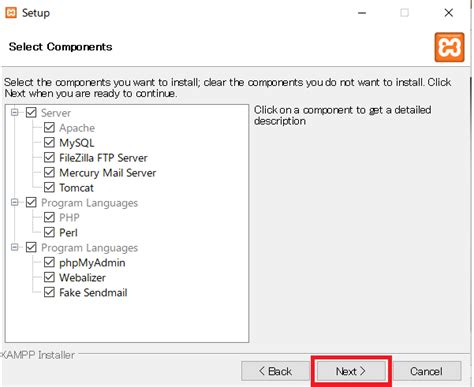 【php】phpの開発環境に便利な「xampp」のインストール方法 エンジニアゲート