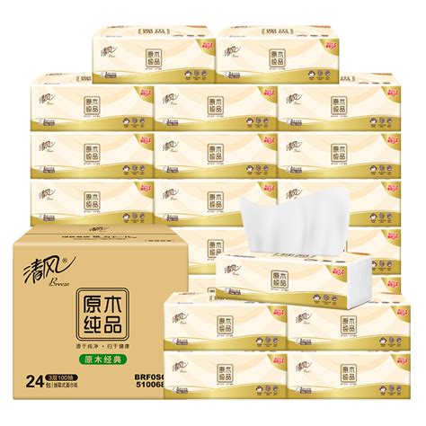 清风抽纸原木纯品3层100抽24包 惠券直播 一起惠返利网
