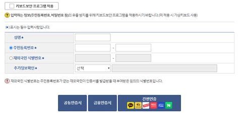 가족관계증명서 인터넷발급 3분 해결 부의 추월차선