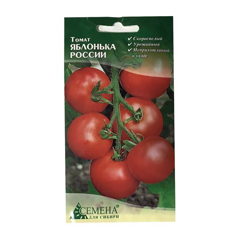 Семена Томат Яблонька России 0,2г - купить в интернет-магазине Novex