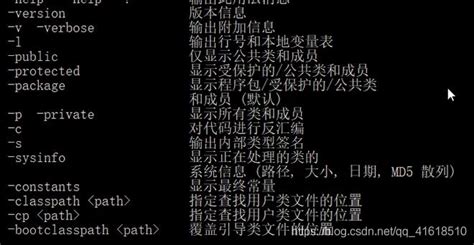 Intellij Idea 2018快速查看java类的class文件idea Jar包内容显示class Csdn博客 Intellij Idea 2018快速查看java类的class文件idea Jar包内容显示class Csdn博客