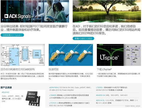 电子知识学习网站推荐电子信息工程技术学习网 Csdn博客 电子知识学习网站推荐电子信息工程技术学习网 Csdn博客