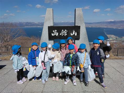 園ブログゆりかご認定こども園社会福祉法人 函館共愛会