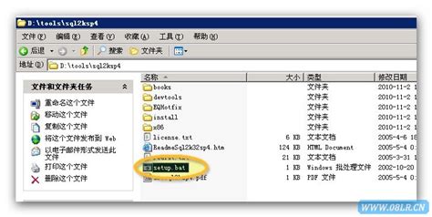 sql2000安装sp4补丁包全文图解 电脑技术文章