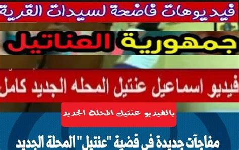 Meet Ismail Antar The New Hero Of Mahalla