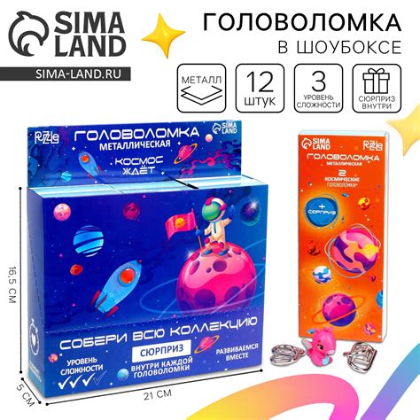 Головоломка металлическая «Космос», в шоубоксе (7307792) - Купить по ...