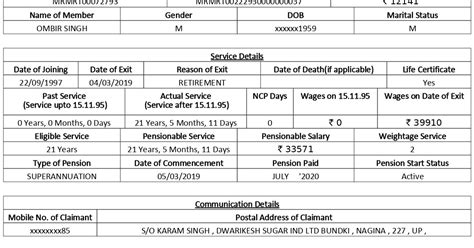 Good News For Eps 95 Pensioners Epfo Meerut Allowed Higher Pension On