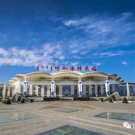 【1011调图信息】呼和浩特局列车
