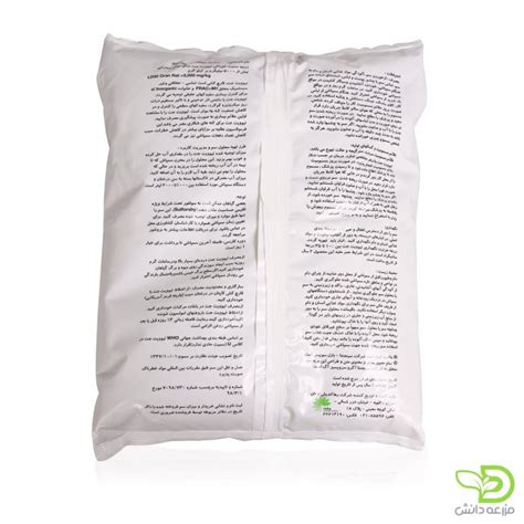 تیوویت جت سینجنتا، قیمت و خرید تیوویت جت سینجنتا