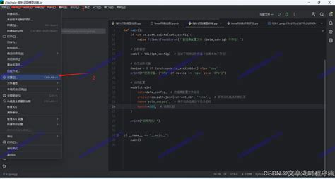 小白也能十分钟完成yolo Gpu环境搭建！yolo训练需要什么显卡 Csdn博客