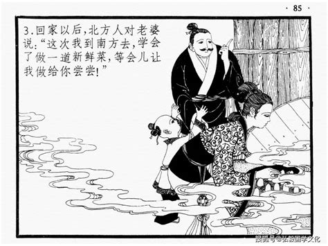 文化讽刺故事煮竹席没见过竹子的北方人 搜狐大视野 搜狐新闻