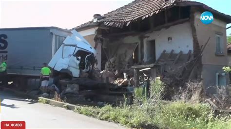 След като тир се вряза в къща Жителите на Осен и Криводол излизат на протест Nova