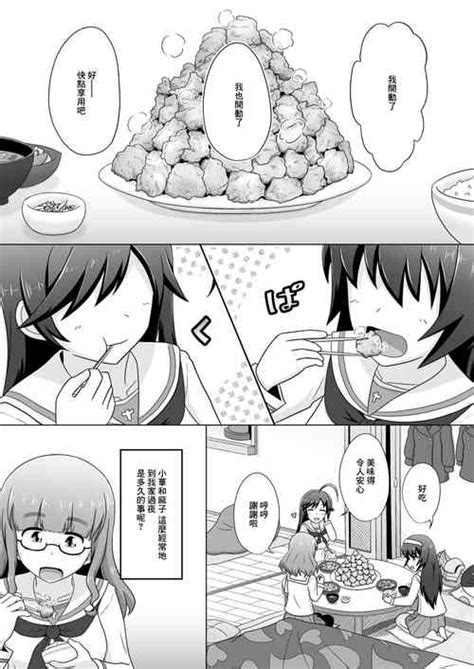 Tag Fff Threesome Nhentai Hentai Doujinshi And Manga